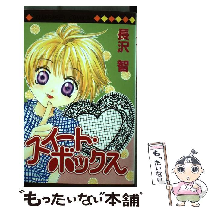 著者：集英社出版社：集英社サイズ：コミックISBN-10：4088471059ISBN-13：9784088471051■通常24時間以内に出荷可能です。※繁忙期やセール等、ご注文数が多い日につきましては　発送まで48時間かかる場合がありま...