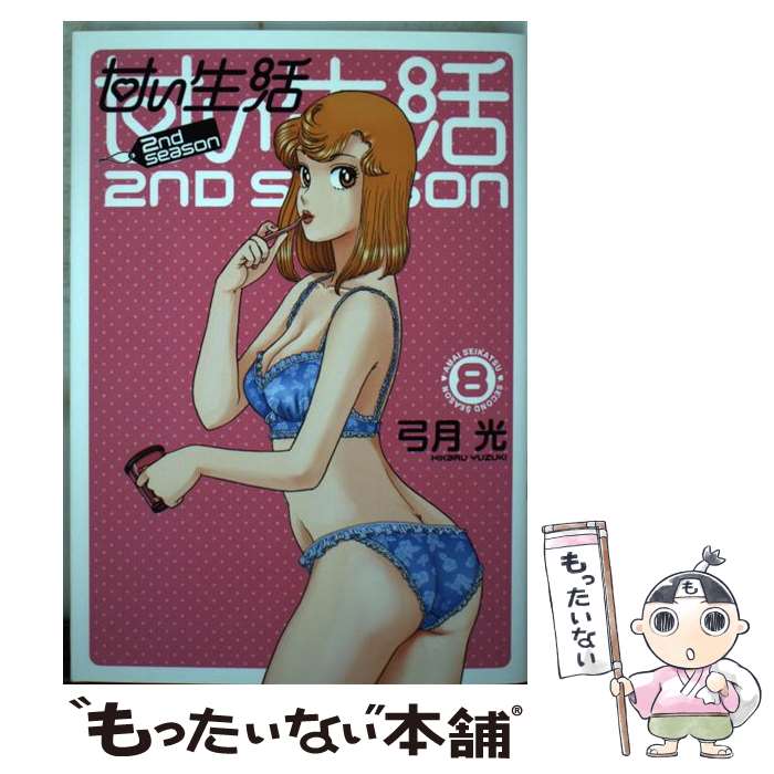 著者：弓月 光出版社：集英社サイズ：コミックISBN-10：4088904753ISBN-13：9784088904757■こちらの商品もオススメです ● この音とまれ！ 1 / アミュー / 集英社 [コミック] ● ジョジョリオン 15...