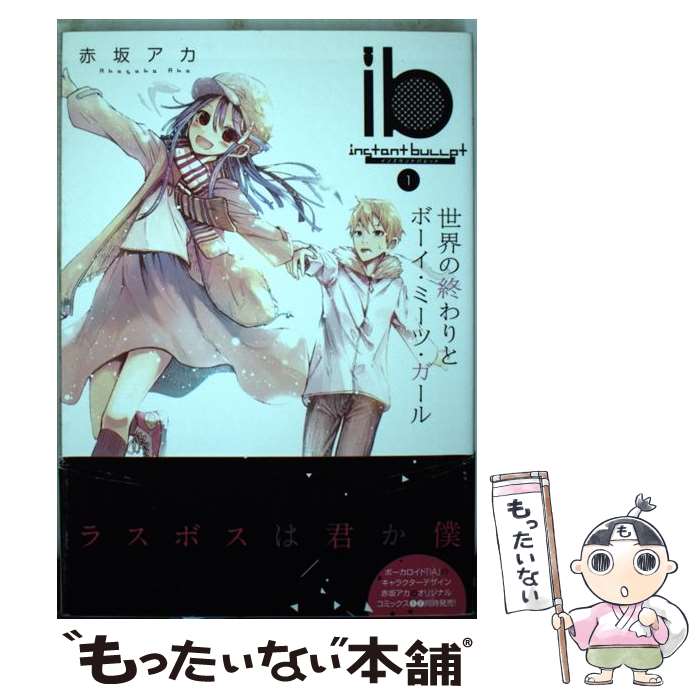 著者：赤坂アカ出版社：KADOKAWA/アスキー・メディアワークスサイズ：コミックISBN-10：404866252XISBN-13：9784048662529■こちらの商品もオススメです ● ラジエーションハウス 6 / 集英社 [コミッ...