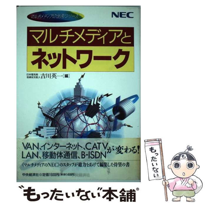 著者：吉川 英一出版社：中央経済グループパブリッシングサイズ：単行本ISBN-10：4502404918ISBN-13：9784502404917■こちらの商品もオススメです ● 億万長者より手取り1000万円が一番幸せ!! / 吉川 英一...