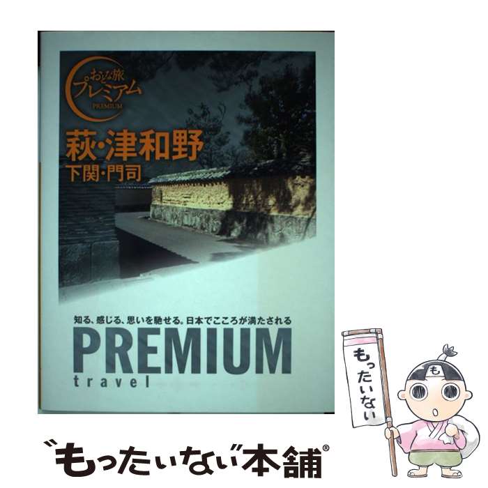 著者：TAC出版編集部出版社：TAC出版サイズ：単行本（ソフトカバー）ISBN-10：4813270530ISBN-13：9784813270539■通常24時間以内に出荷可能です。※繁忙期やセール等、ご注文数が多い日につきましては　発送ま...