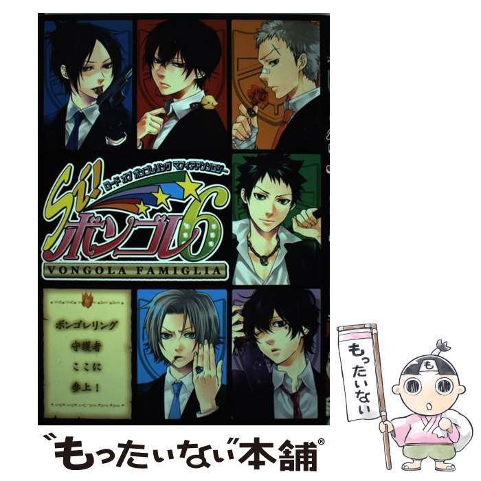 著者：MARo編集部出版社：MARo編集部サイズ：コミックISBN-10：4861171121ISBN-13：9784861171123■通常24時間以内に出荷可能です。※繁忙期やセール等、ご注文数が多い日につきましては　発送まで48時間か...