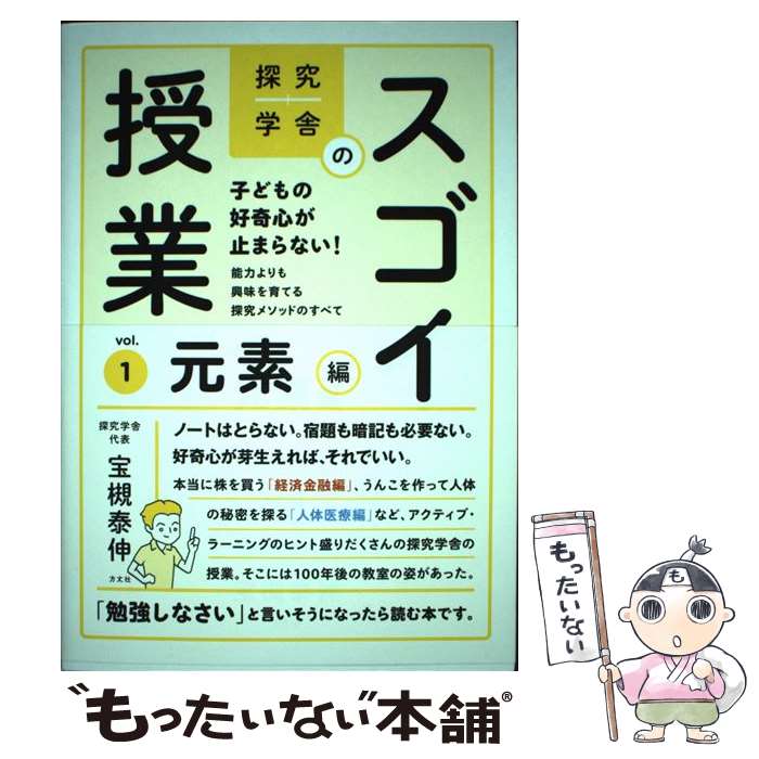 著者：宝槻泰伸出版社：方丈社サイズ：単行本（ソフトカバー）ISBN-10：4908925259ISBN-13：9784908925252■こちらの商品もオススメです ● うた恋い。 / 杉田 圭 / メディアファクトリー [コミック] ● ...