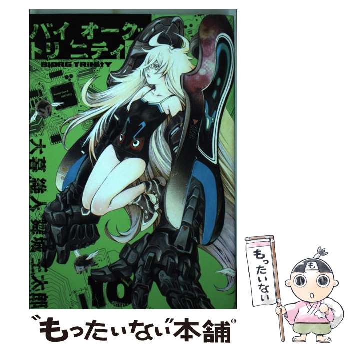 著者：大暮 維人出版社：集英社サイズ：コミックISBN-10：4088905245ISBN-13：9784088905242■こちらの商品もオススメです ● 東京喰種トーキョーグール 3 / 石田 スイ / 集英社 [コミック] ● ソウル...