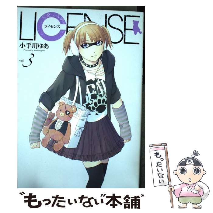 著者：小手川 ゆあ出版社：集英社サイズ：コミックISBN-10：4088905040ISBN-13：9784088905044■こちらの商品もオススメです ● LICENSE ライセンス 1 / 小手川 ゆあ / 集英社 [コミック] ● ...