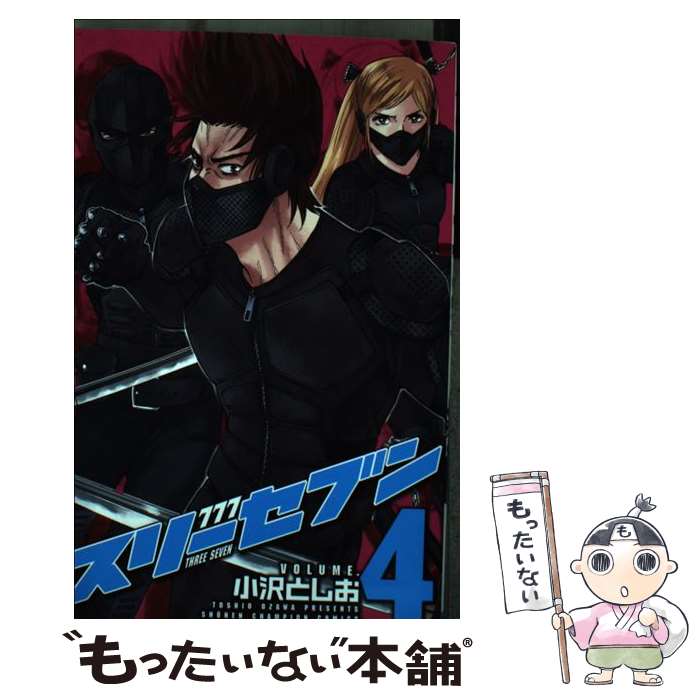 著者：小沢 としお出版社：秋田書店サイズ：コミックISBN-10：4253219187ISBN-13：9784253219181■こちらの商品もオススメです ● 怖い話の本 / 宝島社 / 宝島社 [ムック] ● 風怪 / 風の怪談舎 / ...