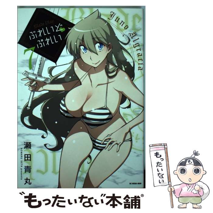 著者：瀬田 青丸出版社：小学館サイズ：コミックISBN-10：4091861172ISBN-13：9784091861177■こちらの商品もオススメです ● お従兄さんの引っ越しの片づけが進まない（4） / 吉辺 あくろ / スクウェア・エ...