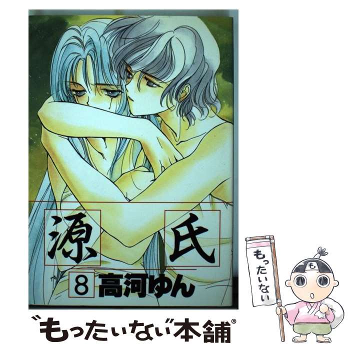 著者：高河 ゆん出版社：新書館サイズ：コミックISBN-10：4403613705ISBN-13：9784403613708■こちらの商品もオススメです ● 銀魂ーぎんたまー 7 / 空知 英秋 / 集英社 [コミック] ● 文豪ストレイド...