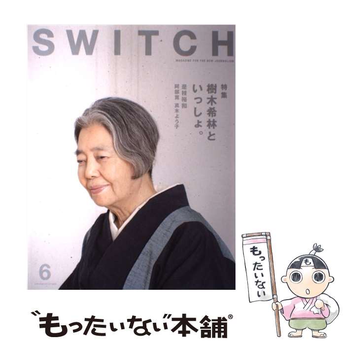 著者：スイッチパブリッシング出版社：スイッチパブリッシングサイズ：雑誌ISBN-10：4884184815ISBN-13：9784884184810■こちらの商品もオススメです ● タモリ論 / 樋口 毅宏 / 新潮社 [新書] ● お探し...