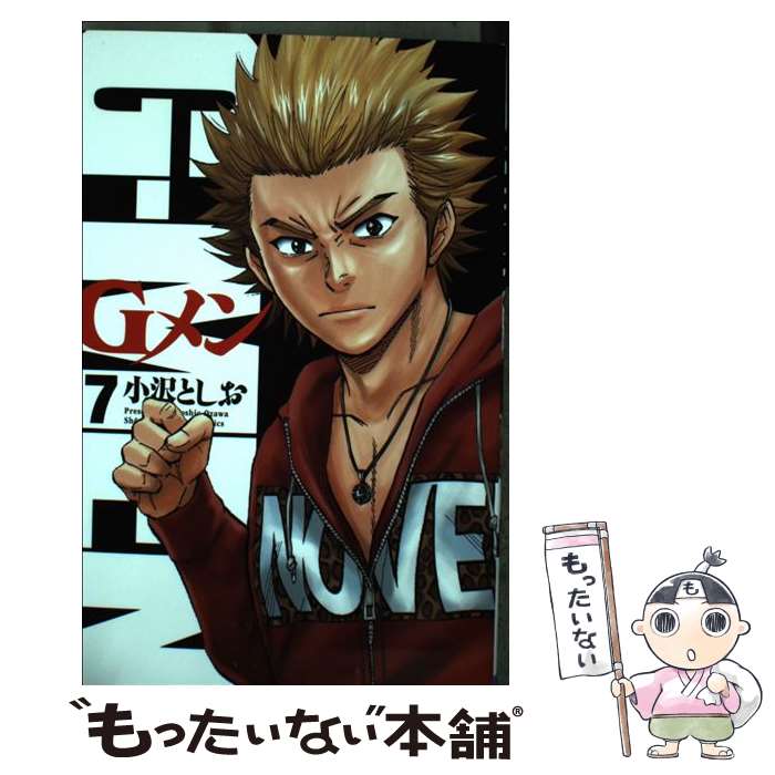 著者：小沢 としお出版社：秋田書店サイズ：コミックISBN-10：4253225373ISBN-13：9784253225373■こちらの商品もオススメです ● 冴えない彼女の育てかた（2） / 丸戸 史明, 深崎 暮人 / 富士見書房 [...