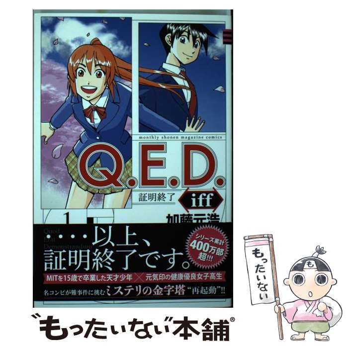 著者：加藤 元浩出版社：講談社サイズ：コミックISBN-10：4063714756ISBN-13：9784063714753■こちらの商品もオススメです ● 犬と猫どっちも飼ってると毎日たのしい（1） / 講談社 [コミック] ● 転生した...