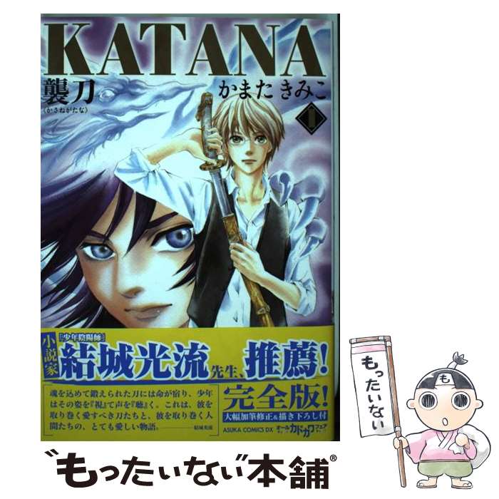 著者：かまた きみこ出版社：KADOKAWAサイズ：コミックISBN-10：4041209641ISBN-13：9784041209646■こちらの商品もオススメです ● マギ（13） / 大高 忍 / 小学館 [コミック] ● マギ（12...
