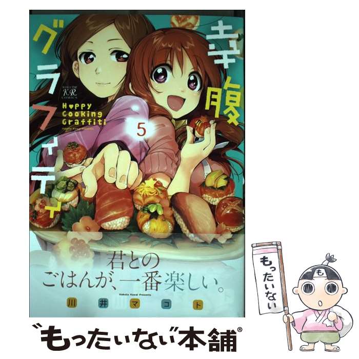 著者：川井 マコト出版社：芳文社サイズ：コミックISBN-10：4832245457ISBN-13：9784832245457■こちらの商品もオススメです ● 影武者徳川家康 下 / 隆慶一郎 / 新潮社 [文庫] ● 影武者徳川家康 上 ...