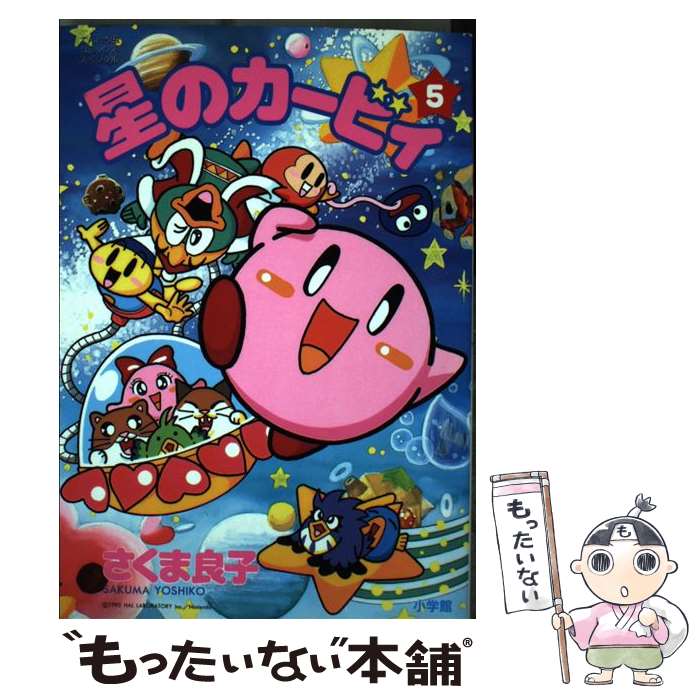 著者：さくま 良子出版社：小学館サイズ：コミックISBN-10：4091492657ISBN-13：9784091492654■こちらの商品もオススメです ● 東京喰種：re（2） / 石田 スイ / 集英社 [コミック] ● 東京喰種トー...