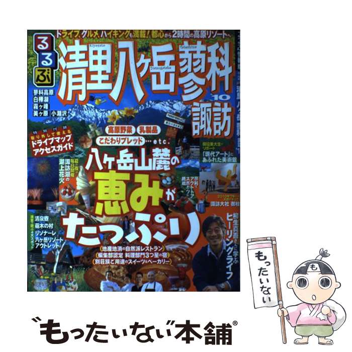 著者：ジェイティビィパブリッシング出版社：ジェイティビィパブリッシングサイズ：ムックISBN-10：4533074391ISBN-13：9784533074394■通常24時間以内に出荷可能です。※繁忙期やセール等、ご注文数が多い日につきま...
