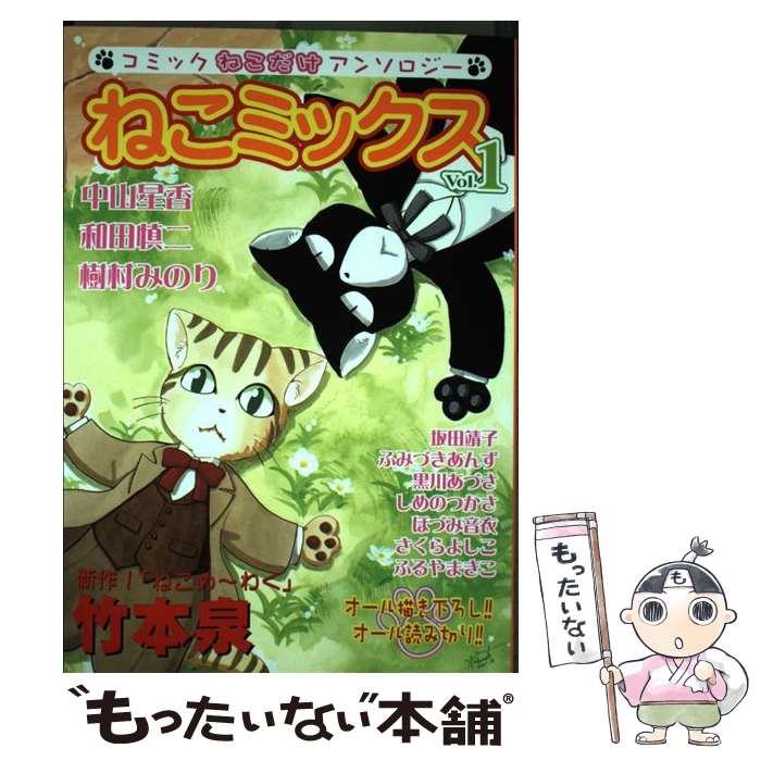 著者：宙出版出版社：宙出版サイズ：コミックISBN-10：4872878353ISBN-13：9784872878356■こちらの商品もオススメです ● どうやら私の身体は完全無敵のようですね　1 / KADOKAWA [コミック] ● ど...