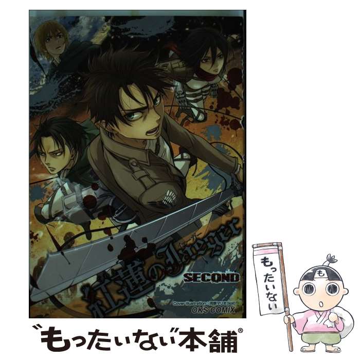 著者：アンソロジー出版社：オークスサイズ：コミックISBN-10：4799004972ISBN-13：9784799004975■こちらの商品もオススメです ● 壁ドン！ / アンソロジー / らしんばん [コミック] ● Ultimate...