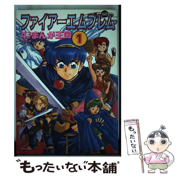 著者：GGC出版社：双葉社サイズ：コミックISBN-10：4575933740ISBN-13：9784575933741■こちらの商品もオススメです ● ドラベース ドラえもん超野球(スーパーベースボール)外伝（3) / むぎわら しんたろ...