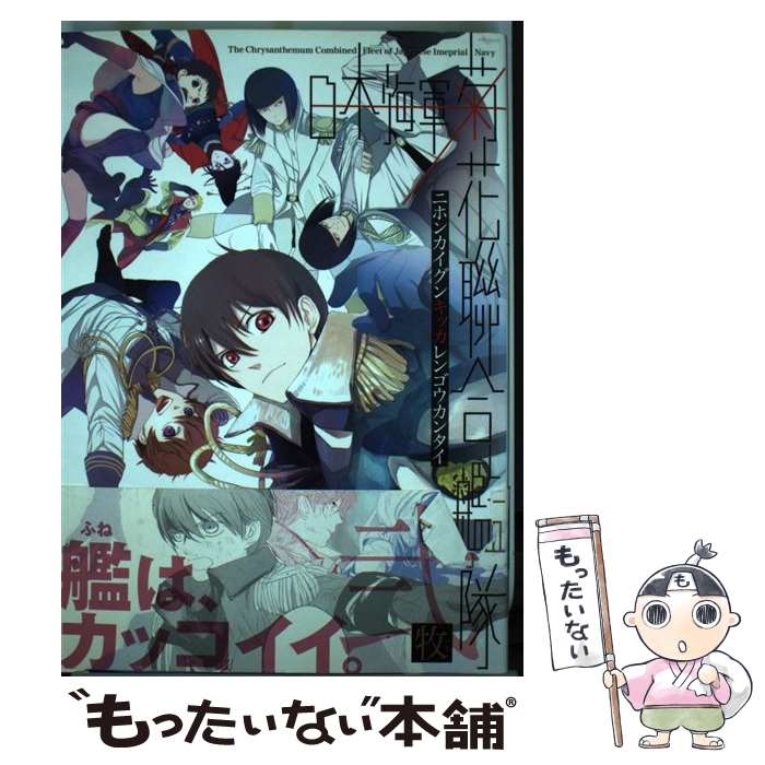 著者：牧出版社：ふゅーじょんぷろだくとサイズ：コミックISBN-10：4893937588ISBN-13：9784893937582■こちらの商品もオススメです ● 夢のなかの騎士 / リンダ ハワード, 林 啓恵, Linda Howar...