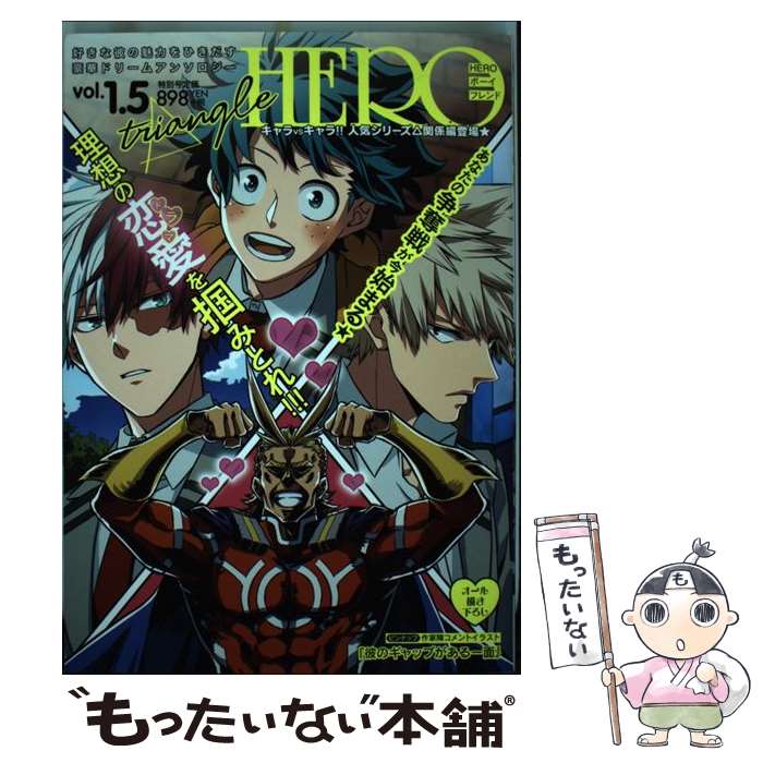 著者：シトリ, シモムラ, 蛍, 星森まどか, シャケ缶, 雪, 枯, けしごむ, クレツマル, アサコ, 次之, 柳葺, スノ, PESO出版社：ブライト出版サイズ：コミックISBN-10：4861236703ISBN-13：978486...