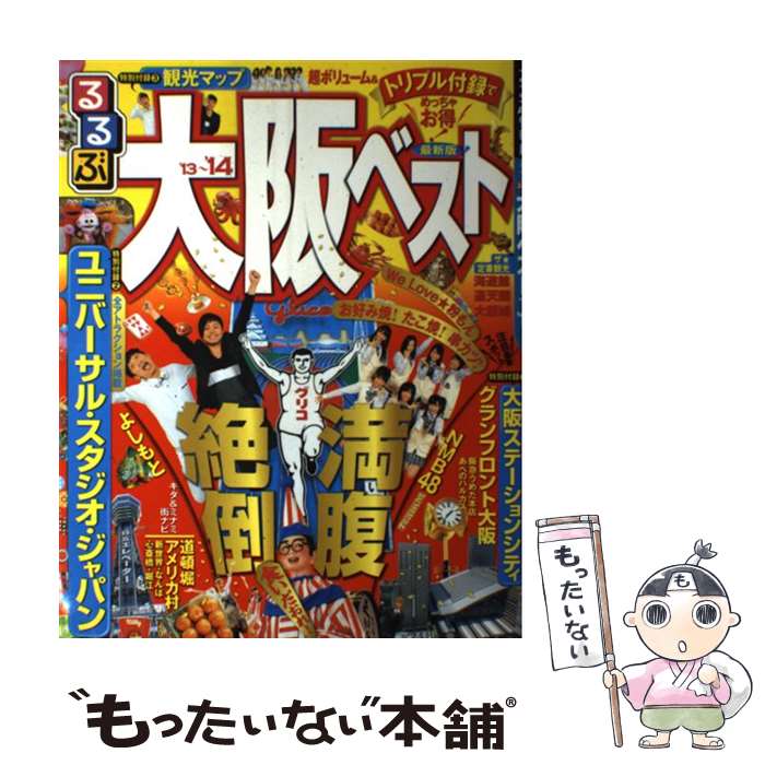 著者：ジェイティビィパブリッシング出版社：ジェイティビィパブリッシングサイズ：ムックISBN-10：4533089194ISBN-13：9784533089190■通常24時間以内に出荷可能です。※繁忙期やセール等、ご注文数が多い日につきま...