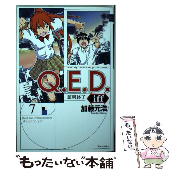著者：加藤 元浩出版社：講談社サイズ：コミックISBN-10：4063925846ISBN-13：9784063925845■こちらの商品もオススメです ● ONE PIECE 87 / 尾田 栄一郎 / 集英社 [コミック] ● ちはやふ...