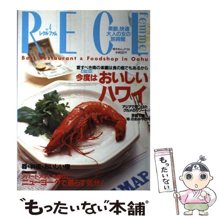 著者：昭文社出版社：昭文社サイズ：ムックISBN-10：4398217541ISBN-13：9784398217547■通常24時間以内に出荷可能です。※繁忙期やセール等、ご注文数が多い日につきましては　発送まで48時間かかる場合があります...