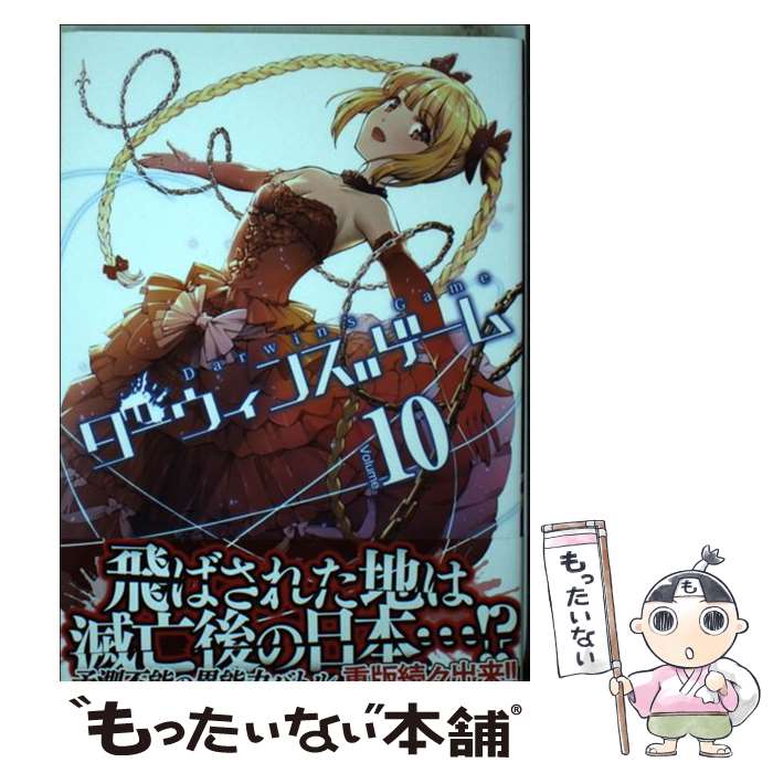 著者：FLIPFLOPs出版社：秋田書店サイズ：コミックISBN-10：4253221971ISBN-13：9784253221979■こちらの商品もオススメです ● 名探偵コナン 4 / 青山 剛昌 / 小学館 [コミック] ● 名探偵コ...