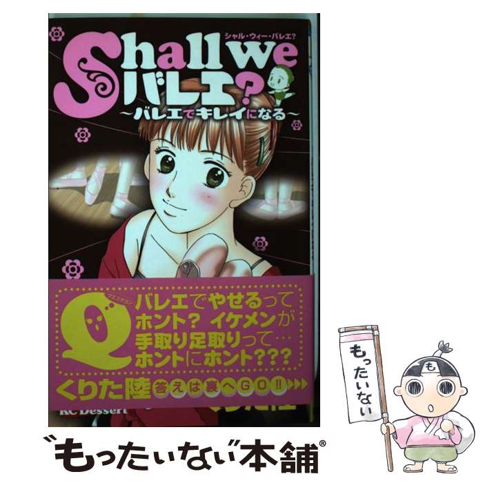 著者：くりた 陸, 川本 美花出版社：講談社サイズ：コミックISBN-10：4063653196ISBN-13：9784063653199■こちらの商品もオススメです ● くじらの親子（9） / くりた 陸 / 講談社 [コミック] ● 海...