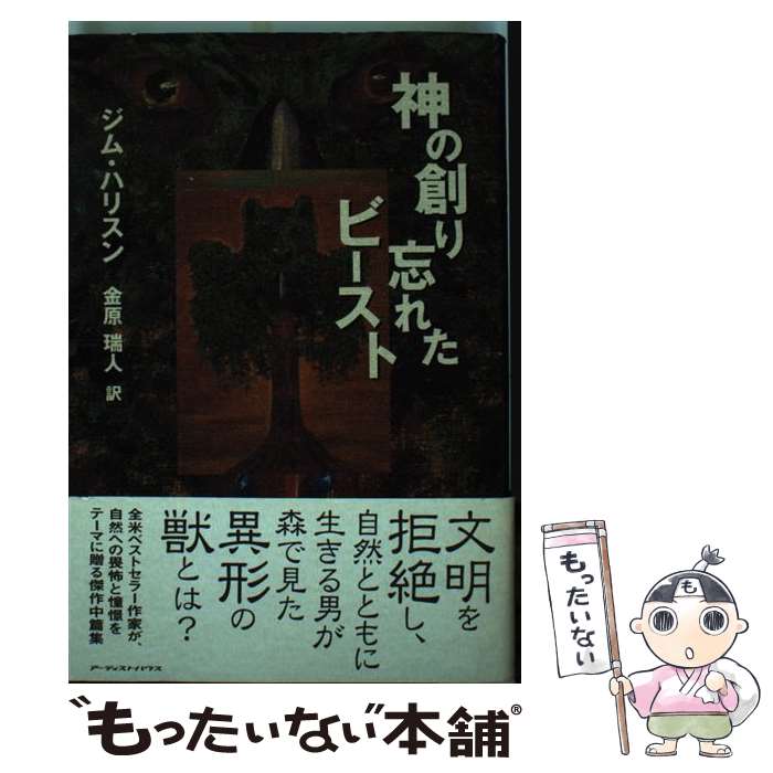 著者：プレビジョン出版社：プレビジョンサイズ：ムックISBN-10：4048982834ISBN-13：9784048982832■こちらの商品もオススメです ● FREECELL　vol．15 藤ヶ谷太輔「仮面ティーチャー」モチーフ特写＆...