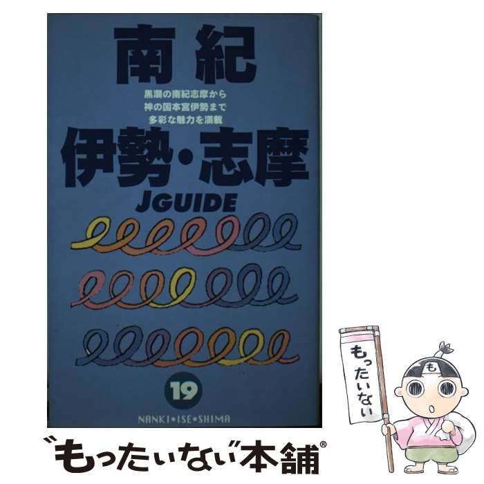 著者：山と溪谷社出版社：山と溪谷社サイズ：単行本ISBN-10：4635003493ISBN-13：9784635003490■こちらの商品もオススメです ● 四国・淡路島改訂7版 / 山と溪谷社大阪支局 / 山と溪谷社 [単行本] ■通常...