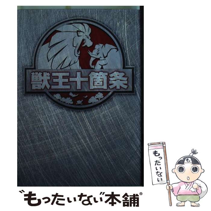 著者：漫画パチスロパニック7編集部出版社：白夜書房サイズ：コミックISBN-10：4893677403ISBN-13：9784893677402■通常24時間以内に出荷可能です。※繁忙期やセール等、ご注文数が多い日につきましては　発送まで4...