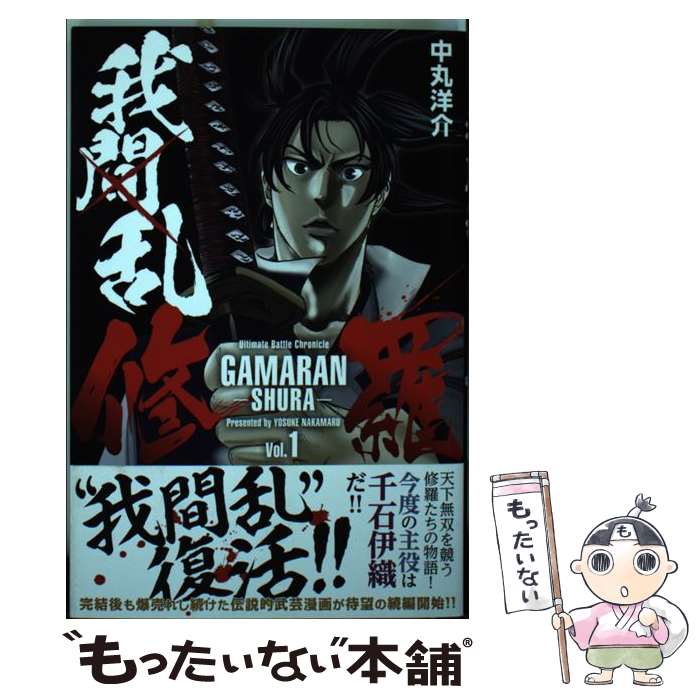 著者：中丸 洋介出版社：講談社サイズ：コミックISBN-10：4065115663ISBN-13：9784065115664■こちらの商品もオススメです ● トリコ（1） / 島袋 光年 / 集英社 [コミック] ● トリコ（2） / 島袋...