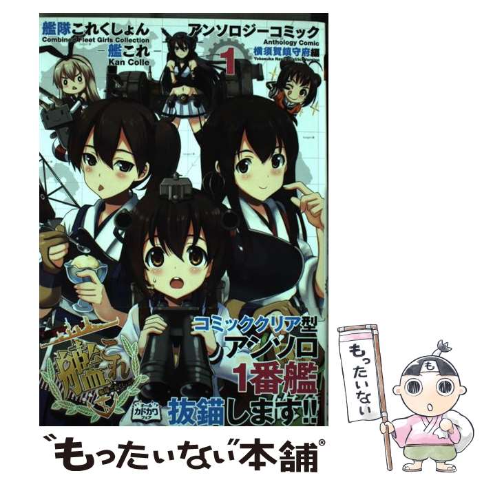 著者：コミッククリア編集部出版社：エンターブレインサイズ：コミックISBN-10：404729134XISBN-13：9784047291348■こちらの商品もオススメです ● THE GREATEST HITS / LOVE PSYCHE...