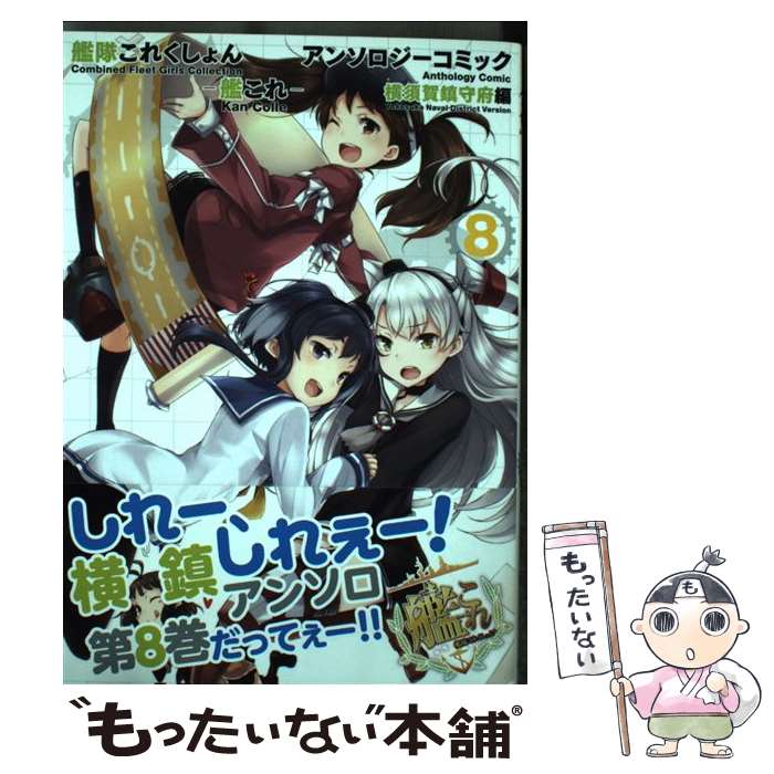 著者：コミッククリア編集部出版社：KADOKAWA/エンターブレインサイズ：コミックISBN-10：4047300608ISBN-13：9784047300606■こちらの商品もオススメです ● THE GREATEST HITS / LO...