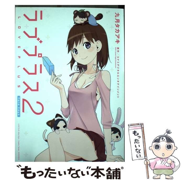 著者：九月 タカアキ出版社：講談社サイズ：コミックISBN-10：4063761126ISBN-13：9784063761122■こちらの商品もオススメです ● ダーリンの頭ン中 / 小栗 左多里, トニー・ラズロ / メディアファクトリー...