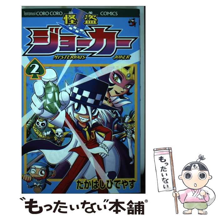 著者：たかはし ひでやす出版社：小学館サイズ：コミックISBN-10：4091407072ISBN-13：9784091407078■こちらの商品もオススメです ● BORUTOーボルトー 4 ーNARUTO NEXT GENERATION...