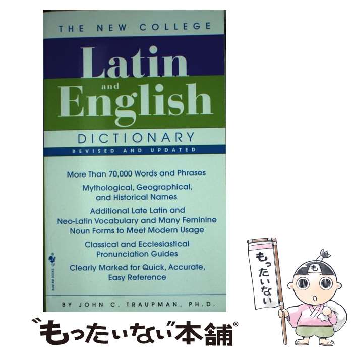 著者：John Traupman出版社：Bantamサイズ：その他ISBN-10：055359012XISBN-13：9780553590128■通常24時間以内に出荷可能です。※繁忙期やセール等、ご注文数が多い日につきましては　発送まで4...