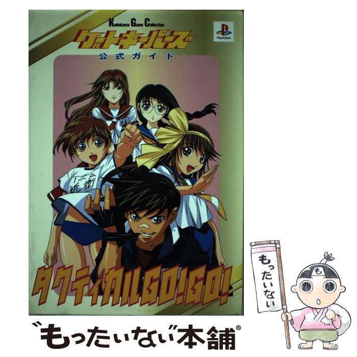 著者：ニュータイプ編集部出版社：KADOKAWAサイズ：単行本ISBN-10：4047070394ISBN-13：9784047070394■こちらの商品もオススメです ● ゲートキーパーズ（2） / 後藤 圭二 / KADOKAWA [コ...