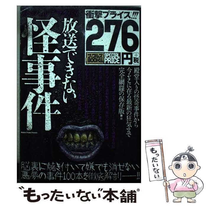 著者：出版社：サイズ：その他ISBN-10：4813022480ISBN-13：9784813022480■通常24時間以内に出荷可能です。※繁忙期やセール等、ご注文数が多い日につきましては　発送まで48時間かかる場合があります。あらかじめ...