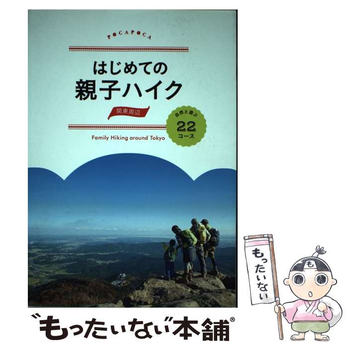 著者：ジェイティビィパブリッシング出版社：ジェイティビィパブリッシングサイズ：単行本ISBN-10：4533110347ISBN-13：9784533110344■通常24時間以内に出荷可能です。※繁忙期やセール等、ご注文数が多い日につきま...
