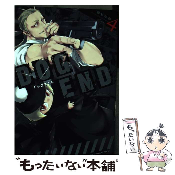 著者：ゆりかわ出版社：小学館サイズ：コミックISBN-10：4091277799ISBN-13：9784091277794■こちらの商品もオススメです ● 銀のケルベロス（03） / 樹 奈緒, BerryStar, 逢川里羅 (naked...