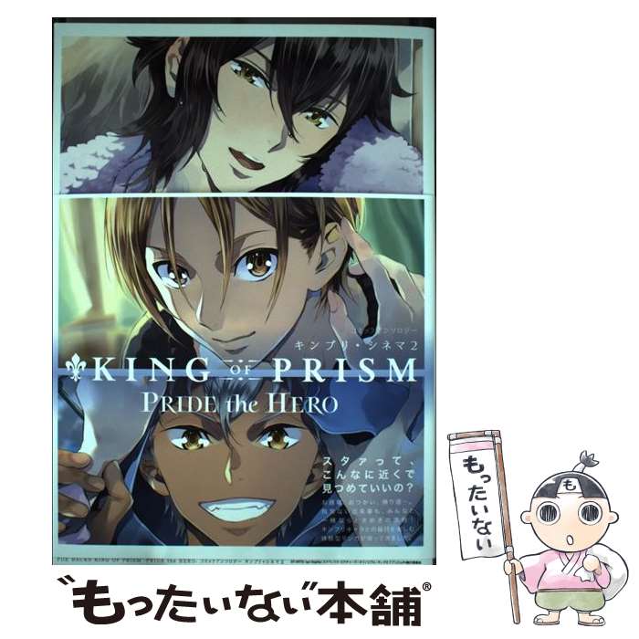 著者：KEVIN, rikko, Toy, オトノアヲ, オリゴ糖, ちゃだこ, ぞうさん, はざま, どきこ, た(´・ω・`)ま, ポリー, ム~, ムラキ, 熊猫, れいじ, れの子, レンジ, ろみお, ぴゃあ, 甘野まよ, 乙木,...