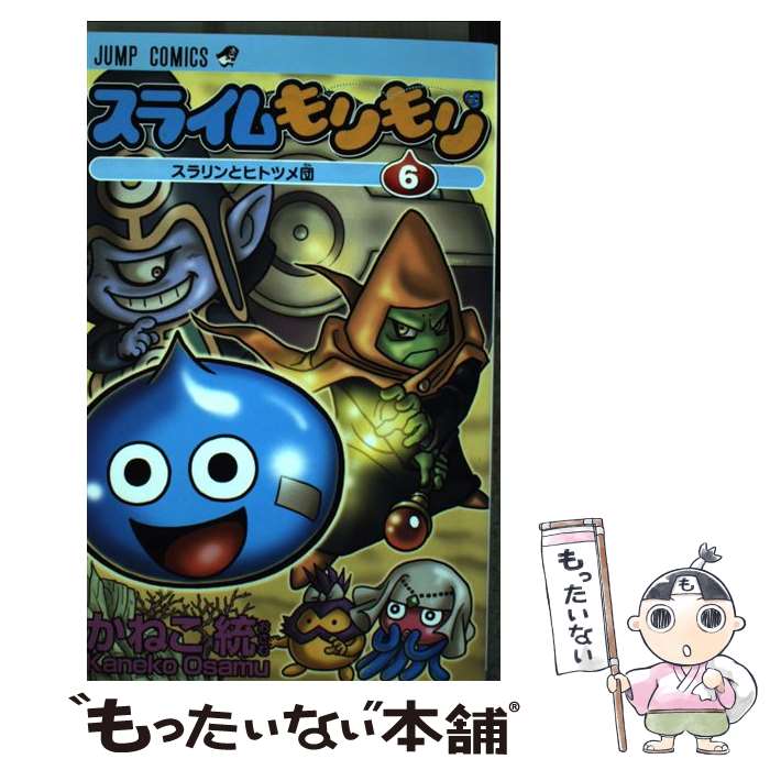 著者：かねこ 統出版社：集英社サイズ：コミックISBN-10：4088704584ISBN-13：9784088704586■こちらの商品もオススメです ● 七つの大罪（15） / 鈴木 央 / 講談社 [コミック] ● 七つの大罪（17）...