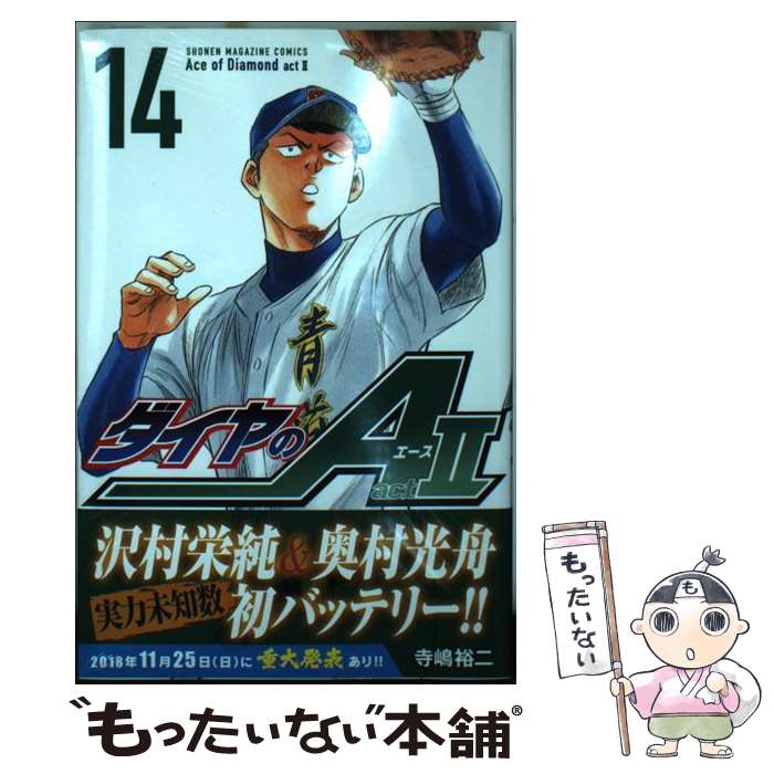著者：寺嶋 裕二出版社：講談社サイズ：コミックISBN-10：4065129966ISBN-13：9784065129968■こちらの商品もオススメです ● 東京喰種：re（5） / 石田 スイ / 集英社 [コミック] ● ONE PIE...