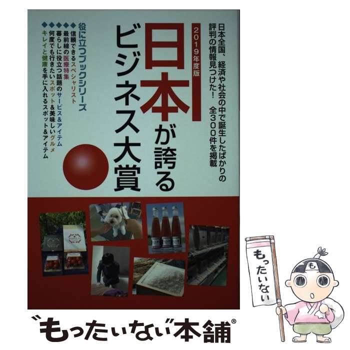 著者：ミスター・パートナー出版社：ミスター・パートナーサイズ：単行本ISBN-10：4434259644ISBN-13：9784434259647■通常24時間以内に出荷可能です。※繁忙期やセール等、ご注文数が多い日につきましては　発送まで...
