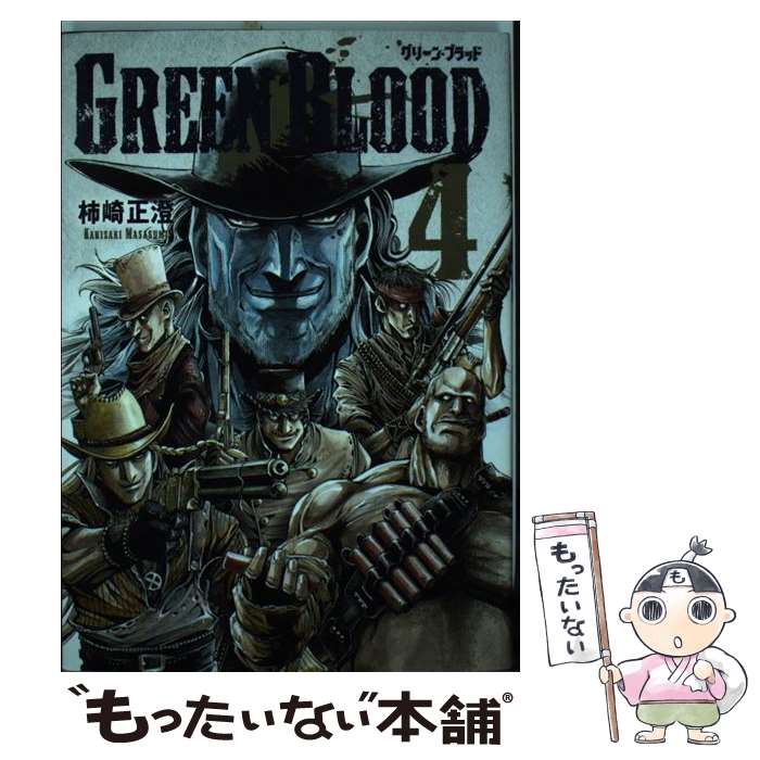 著者：柿崎 正澄出版社：講談社サイズ：コミックISBN-10：4063822508ISBN-13：9784063822502■こちらの商品もオススメです ● BILLY　BAT（13） / 浦沢 直樹, 長崎 尚志 / 講談社 [コミック]...