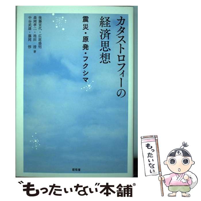 著者：後藤 宣代出版社：昭和堂サイズ：単行本ISBN-10：4812214068ISBN-13：9784812214060■通常24時間以内に出荷可能です。※繁忙期やセール等、ご注文数が多い日につきましては　発送まで48時間かかる場合があり...