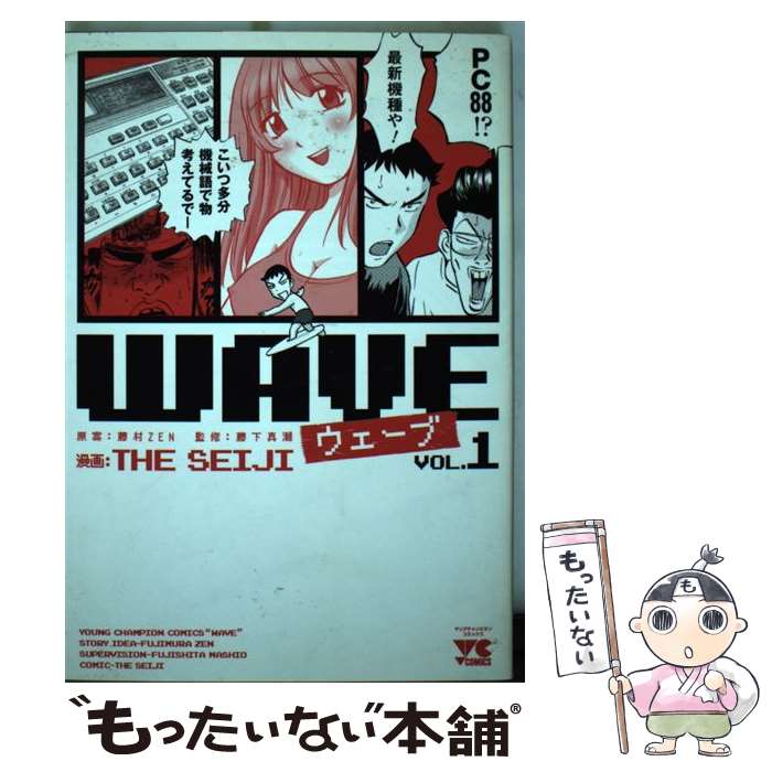 著者：THE SEIJI出版社：秋田書店サイズ：コミックISBN-10：4253149332ISBN-13：9784253149334■こちらの商品もオススメです ● 魔装学園H×H　（3） / あやかわりく / KADOKAWA [コミッ...