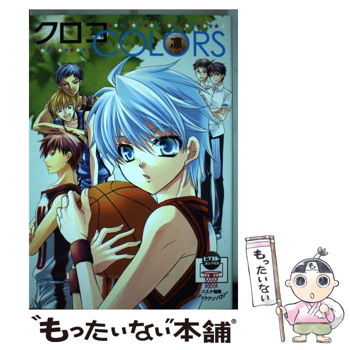 著者：栗山なつき 他共著出版社：ピクト・プレスサイズ：コミックISBN-10：4904312864ISBN-13：9784904312865■通常24時間以内に出荷可能です。※繁忙期やセール等、ご注文数が多い日につきましては　発送まで48時...